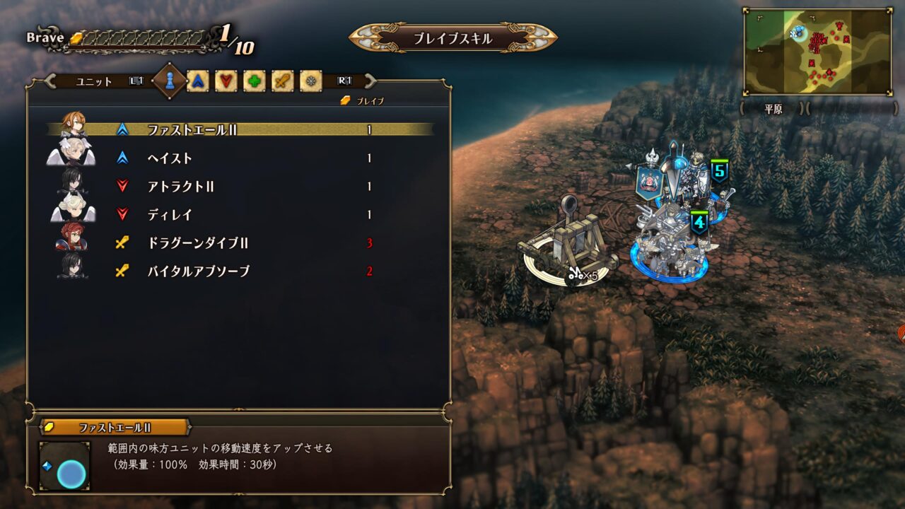 【89点】【ユニコーンオーバーロード】SRPG新規IPの良作！シリーズ化を…頼む…。評価・レビュー・感想｜超ゲーム批評